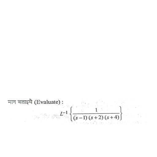 Integral Assignment - Mathematics - Assignment - Teachmint