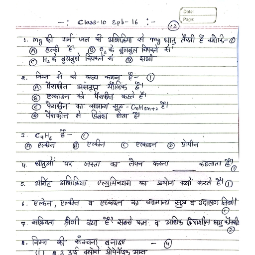 class-10 spb-16.pdf - Science - Notes - Teachmint