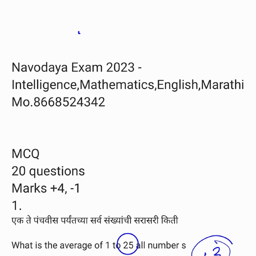 Test Answer Key - Intelligence - Notes - Teachmint