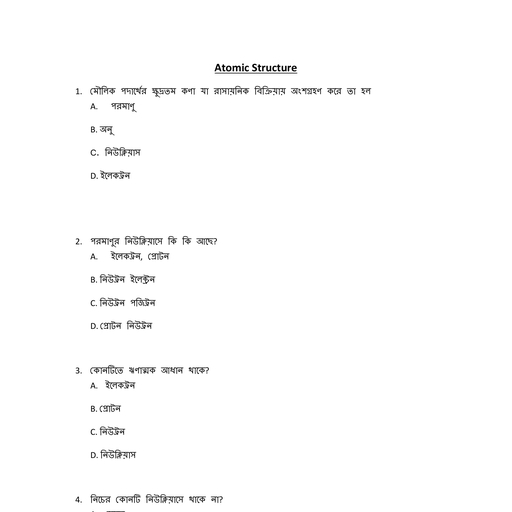 atomic str - Mathematics - Notes - Teachmint