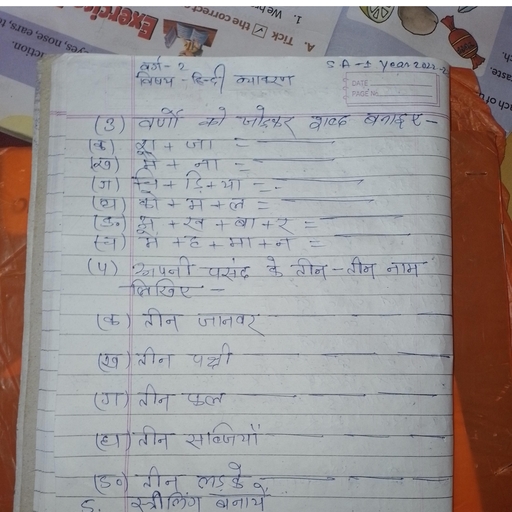 20220913_145151.jpg - All Steam - Notes - Teachmint