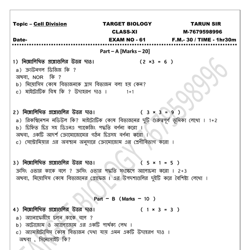 Written Cell Division Exam 61 - Biology - Assignment - Teachmint