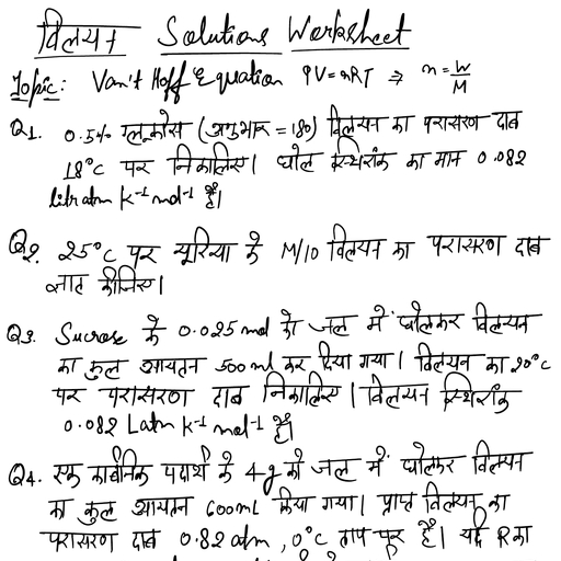 Solution Worksheet - Chemistry 🧪 - Assignment - Teachmint