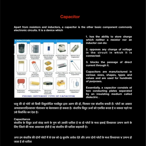 Capacitor- it’s types.pdf - Electrician - Notes - Teachmint