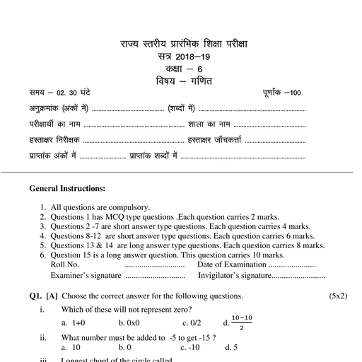 Class - 6 Maths Question - Mathematics - Notes - Teachmint