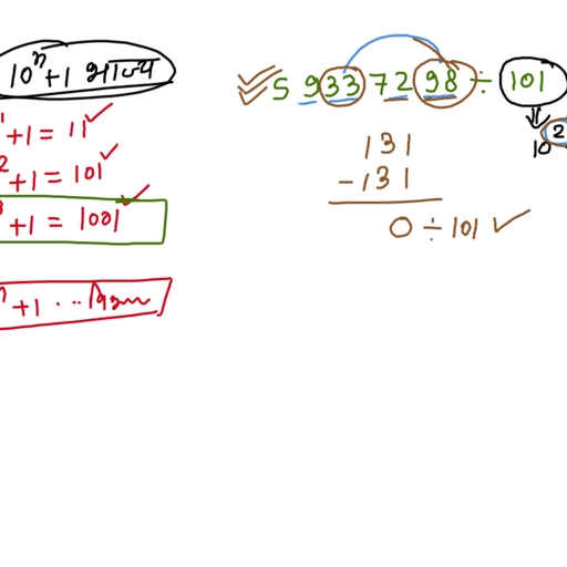 Lecture 15-Nov-2022.pdf - Math - Notes - Teachmint