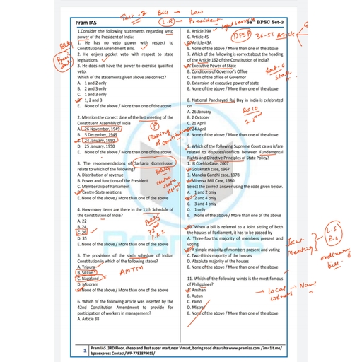 Test Paper 2 Discussion. - General Knowledge - Free PDF Download 2026