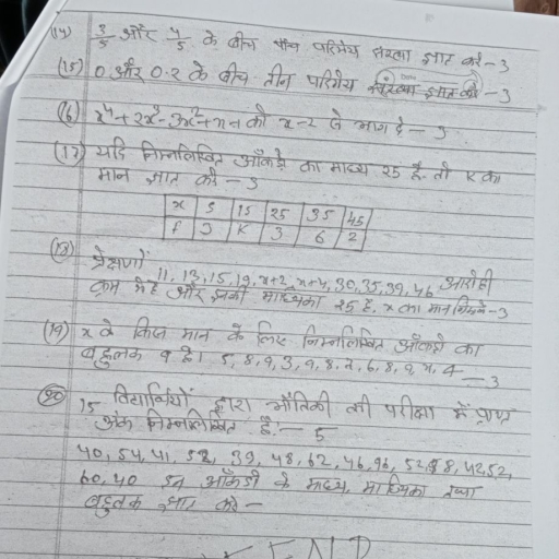 Math - Mathematics - Assignment - Teachmint