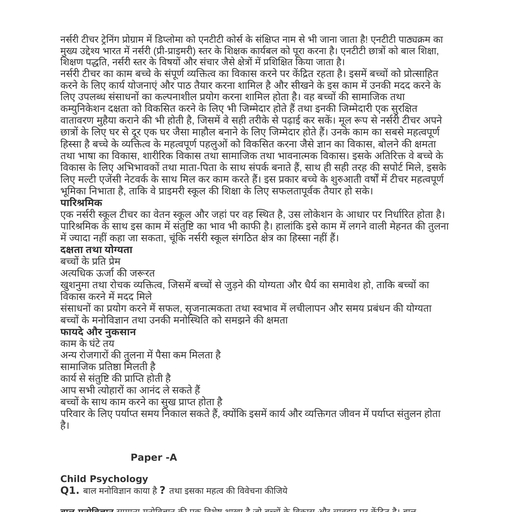 NTT NOTES.docx - NTT - Notes - Teachmint