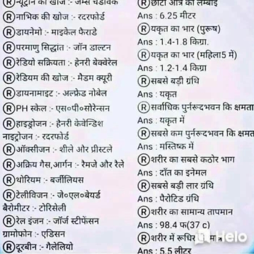 Science - All Subjects - Assignment - Teachmint