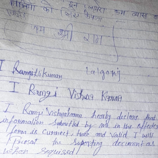 BAILCK - Computer Fundamental - Assignment - Teachmint