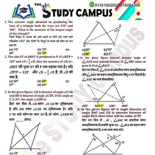 Geometry Sheet-2.pdf - Maths - Notes - Teachmint