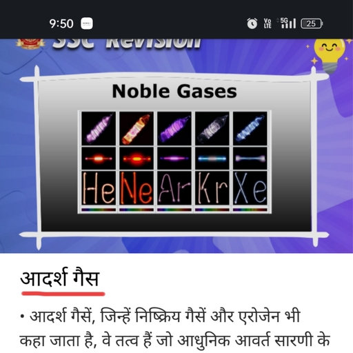 Periodic Table - Mathematics - Notes - Teachmint