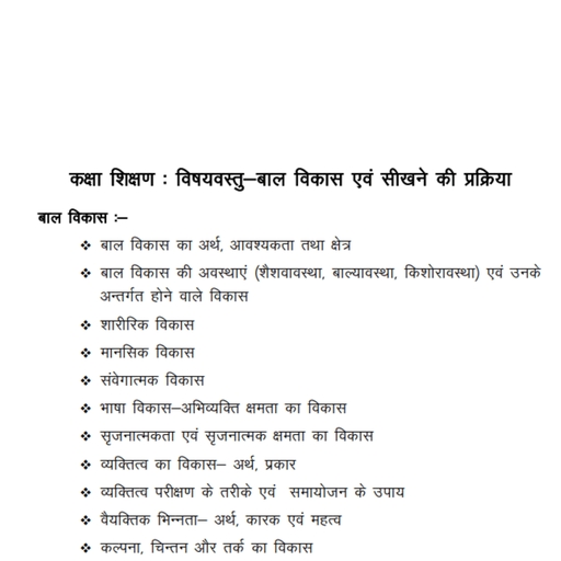 btc 1st sem syllabus.pdf - Mathematics - Notes - Teachmint