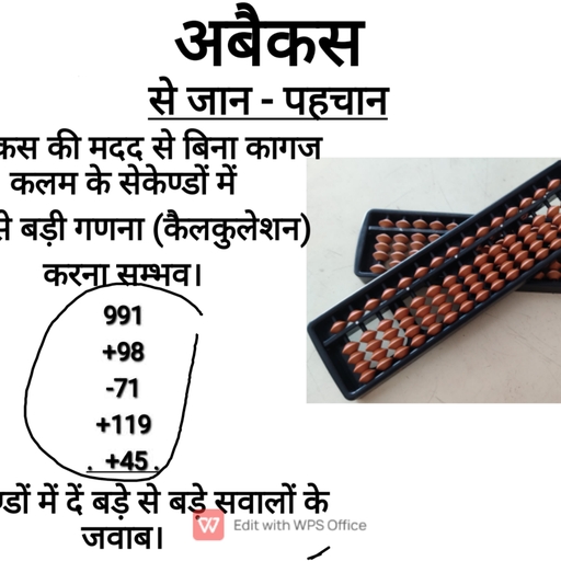 Lecture 08-Oct-2022.pdf - Abacus - Notes - Teachmint