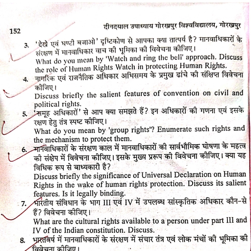 DocScanner 28-May-2022 11 - All Subjects - Notes - Teachmint