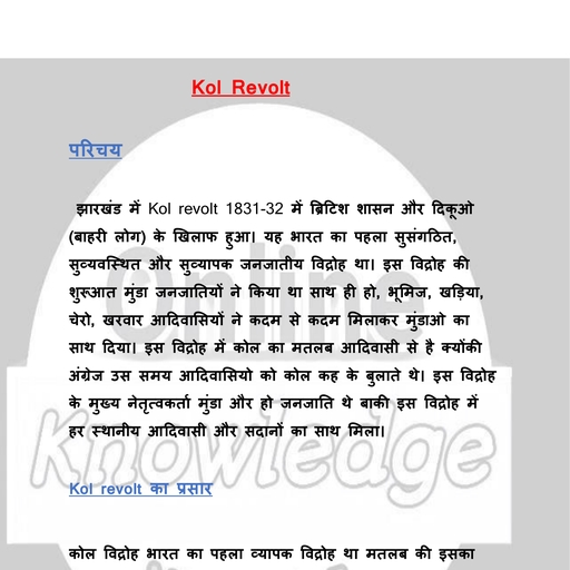 Kol Revolt.pdf - JHARKHAND GK - Notes - Teachmint