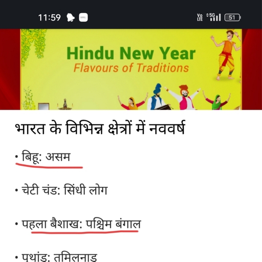 Assembly Seats of - Mathematics - Notes - Teachmint