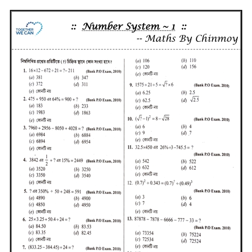 Number System - Maths - Notes - Teachmint Number System - Maths - Notes - Teachmint