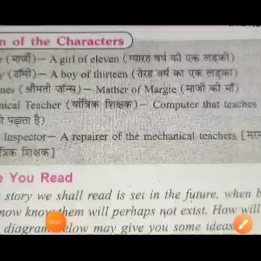 THE FUN THEY HAD PART- 1 - English - Notes - Teachmint