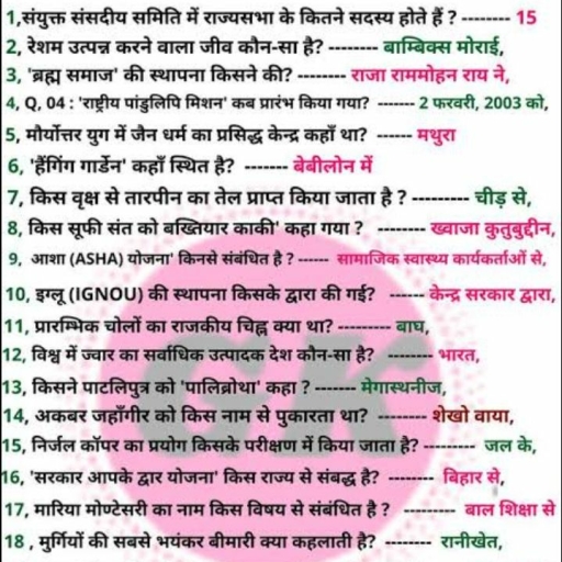 Gk & Gs - Maths - Assignment - Teachmint