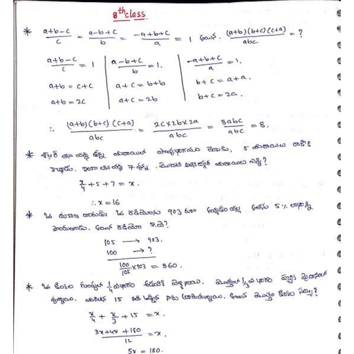 8th class maths content - TET DSC MATHS - Notes - Teachmint