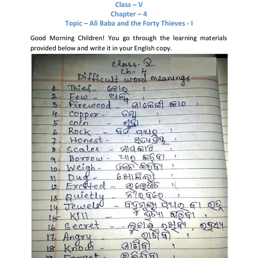 Cl-V-ENG-Ali Baba and For - English - Notes - Teachmint