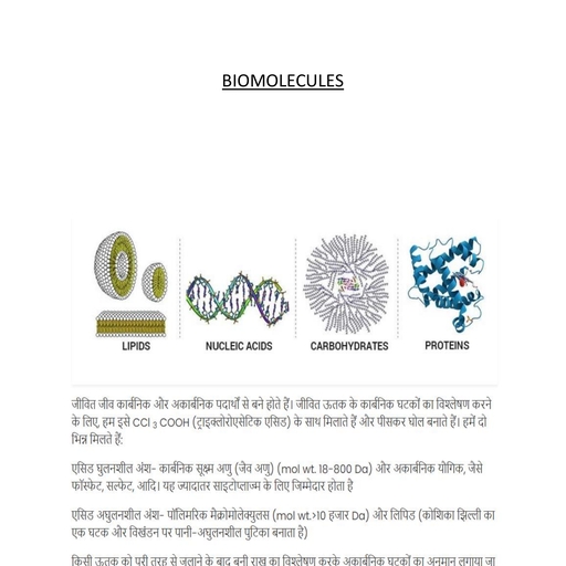 Biomolecules book notes - Biology - Notes - Teachmint