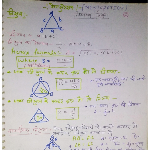 mensuration formula.pdf - Mathematics - Notes - Teachmint