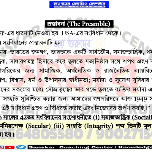 Preamble and Part 1 - Political Science - Notes - Teachmint