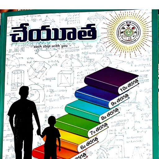 5th class maths.pdf - TET DSC MATHS - Notes - Teachmint