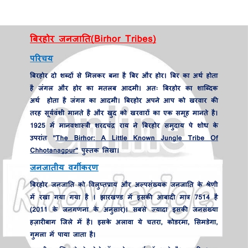 Birhor Tribes.pdf - JHARKHAND GK - Notes - Teachmint