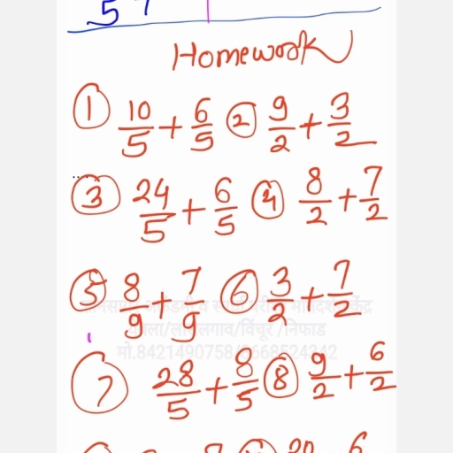 Fraction Addition - Intelligence - Notes - Teachmint
