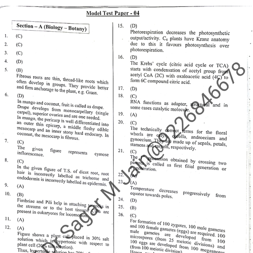 Solution of NEET mock 7 - Chemistry - Notes - Teachmint
