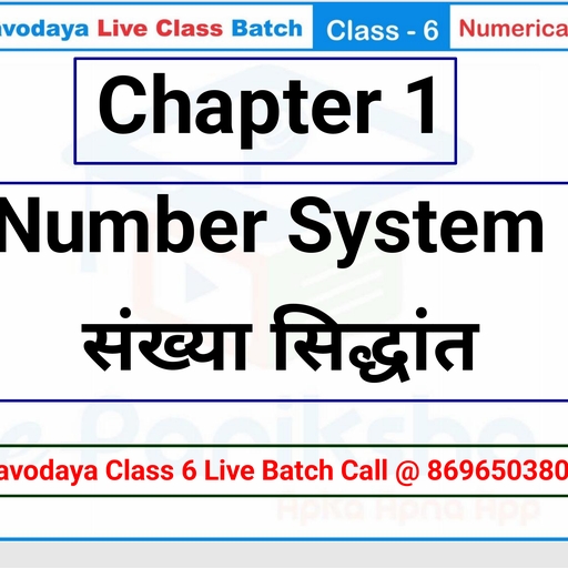 Number System #7 - Maths - Notes - Teachmint